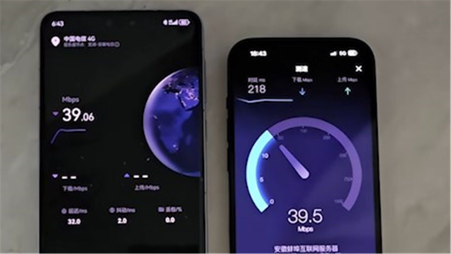 博主实测iPhone虚标5G：没5G信号显示5G，实际网速为4G|5G| iphone| 苹果_新浪新闻