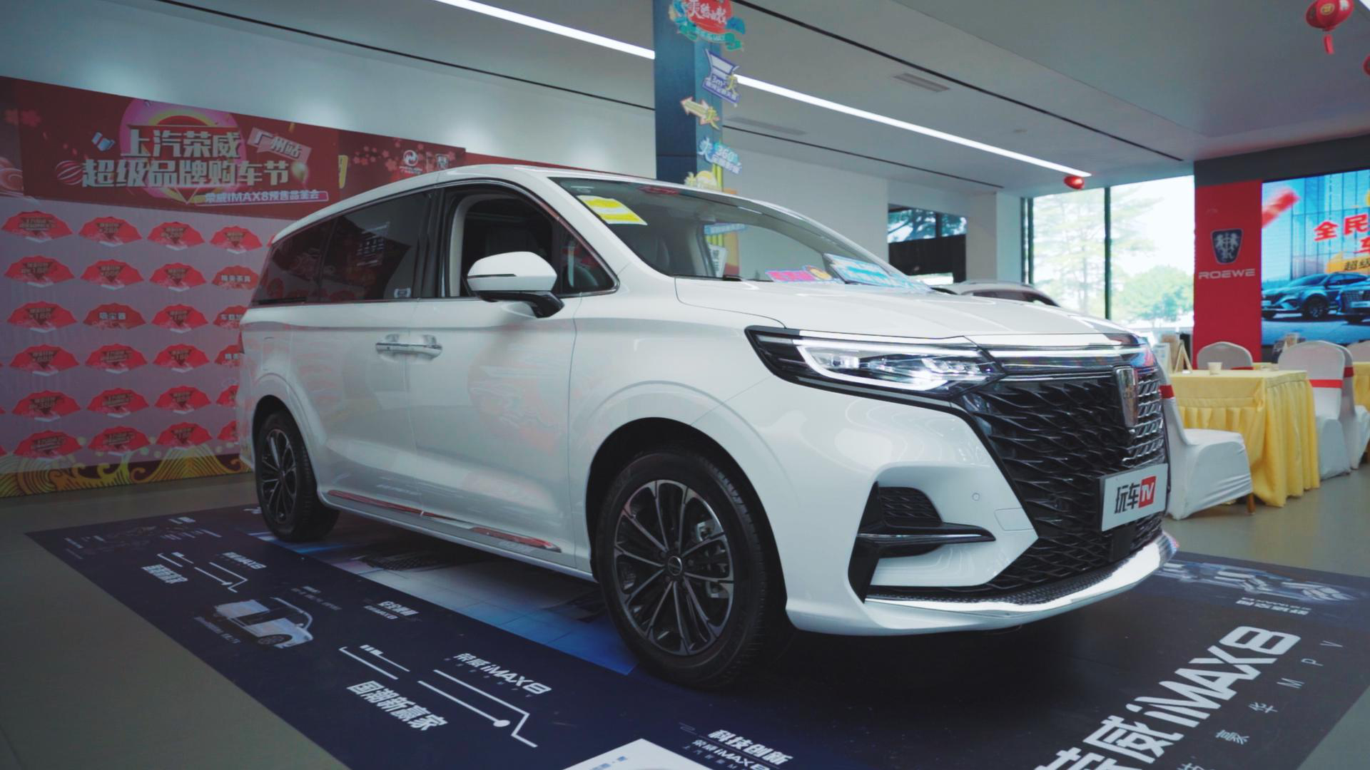 20万出头还带电吸门的MPV！实拍荣威iMAX8|五菱凯捷_新浪新闻