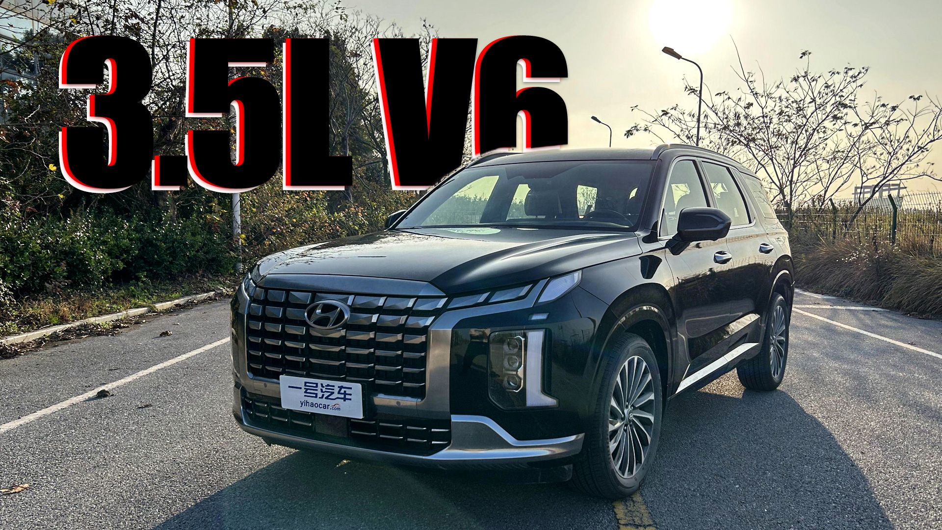 30多万就能拥有一台3.5L V6大六座SUV! 试驾现代帕里斯帝|试驾评测|汽车视频|奥迪_新浪新闻