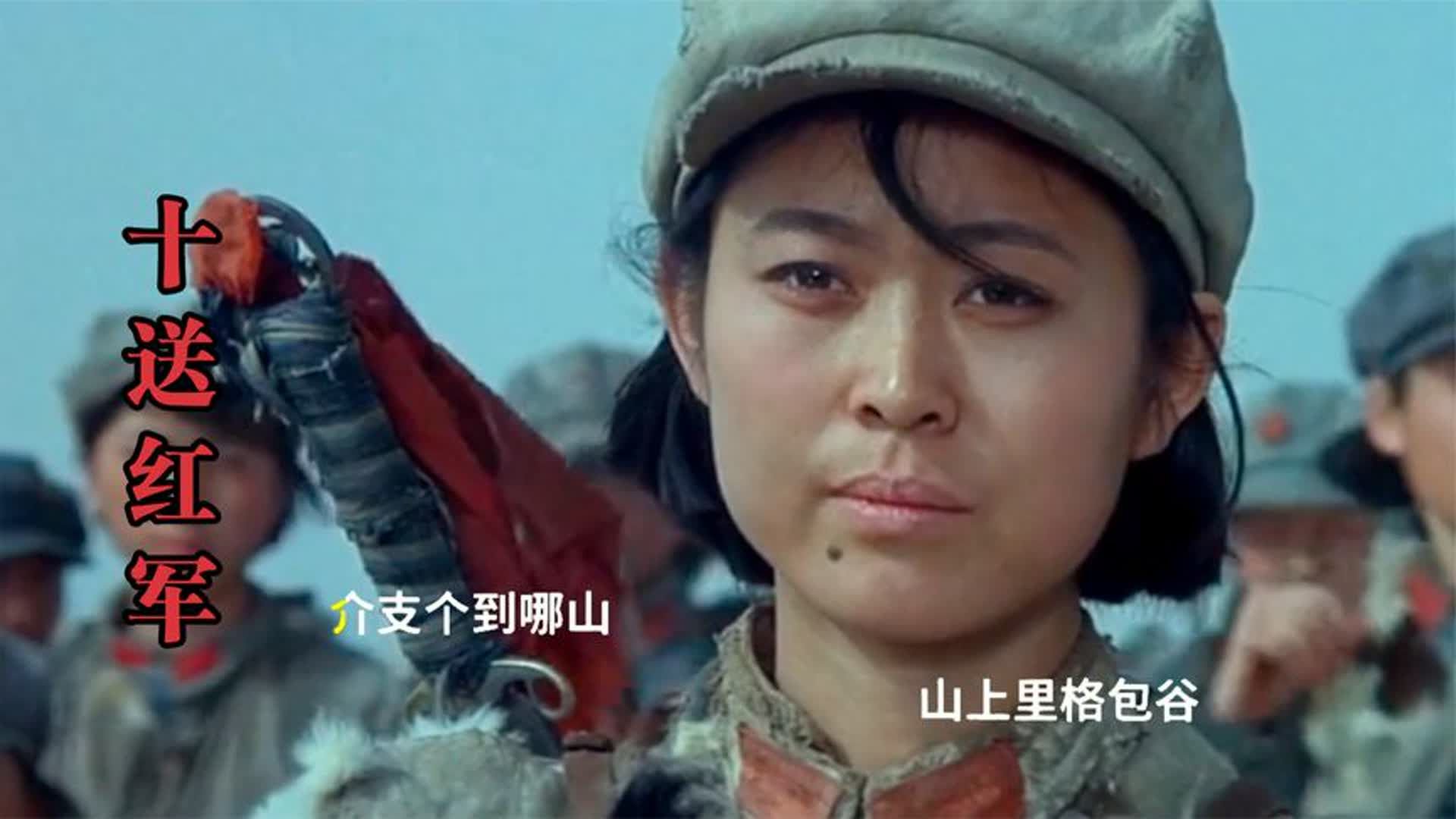 刀郎云朵演唱经典红歌《十送红军》音乐响起，勾起一代人的回忆 新浪新闻