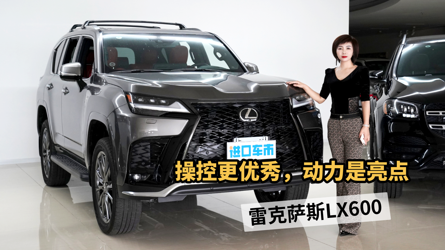 雷克萨斯LX600实车解读，搭载3.5T V6发动机，派头十足|汽车资讯|70-100万suv|V6发动机_新浪新闻