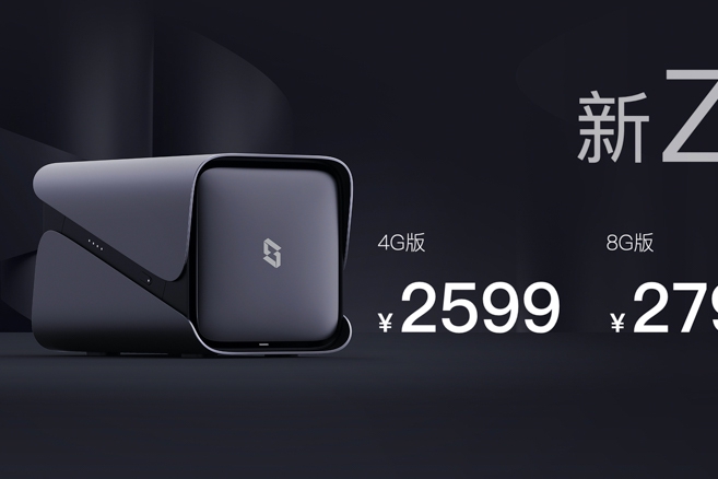 极空间发布Z2S/新Z4私有云：支持链路聚合5G网速，1399元起步|私有云|空间|链路_新浪新闻