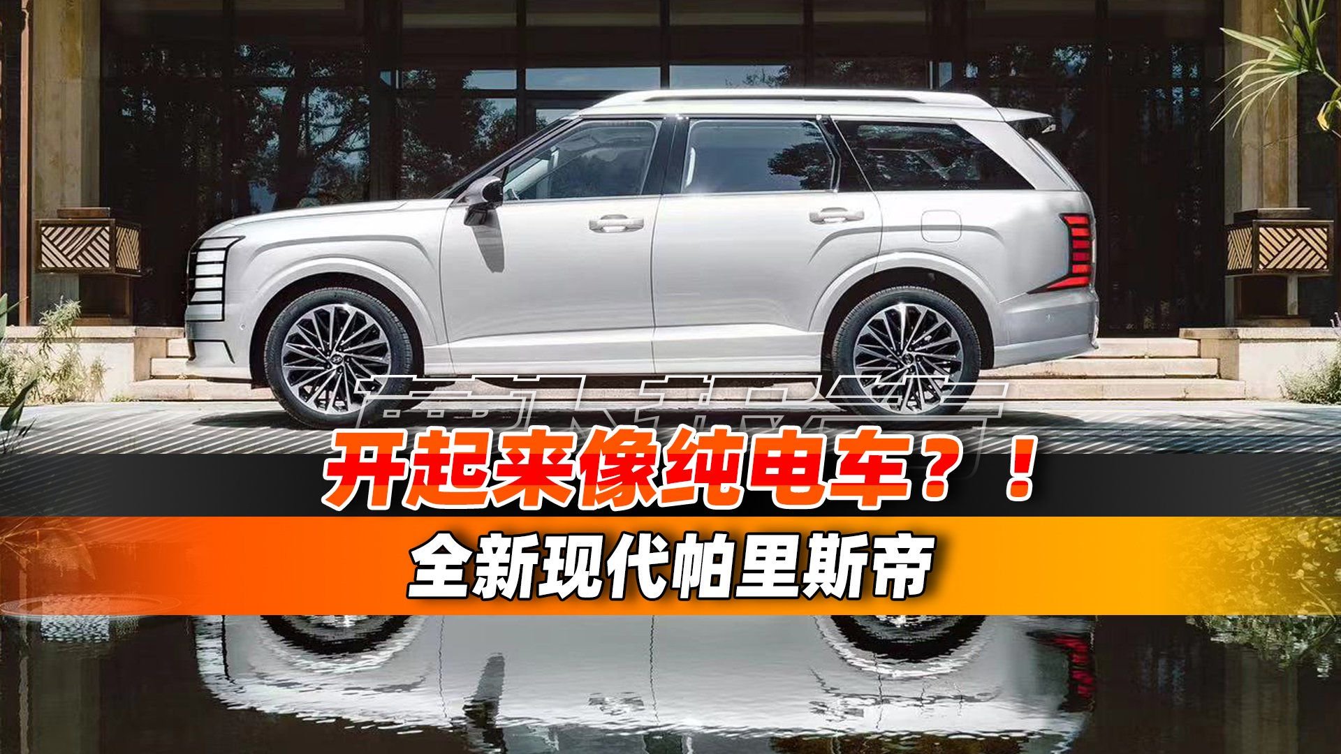 【路虎2025款揽胜SV 4.4T V8中国十周年高定版】报价_参数_图片 – 新浪汽车