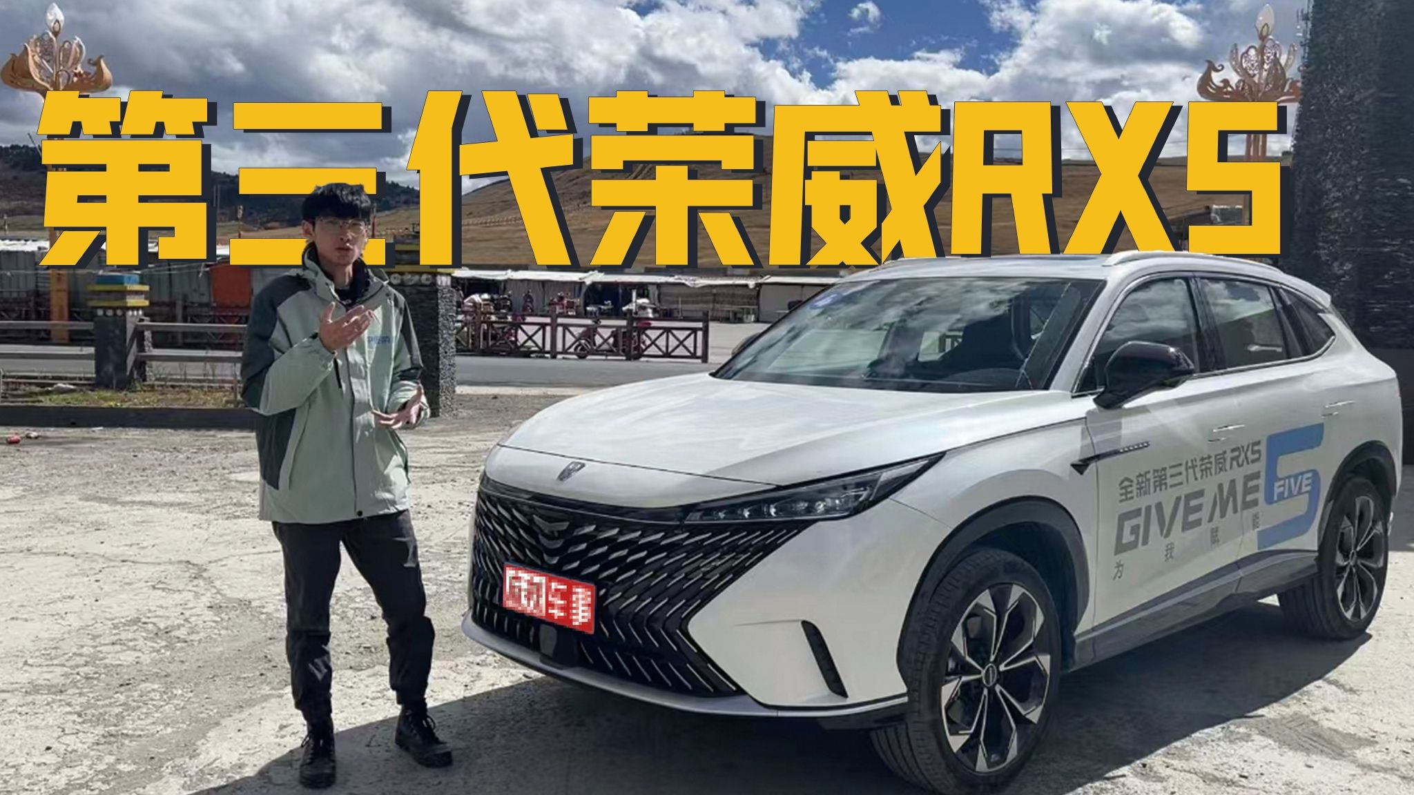 首创27英寸滑移屏，全新第三代荣威RX5能重回爆款吗？|汽车资讯|国产|荣威_新浪新闻