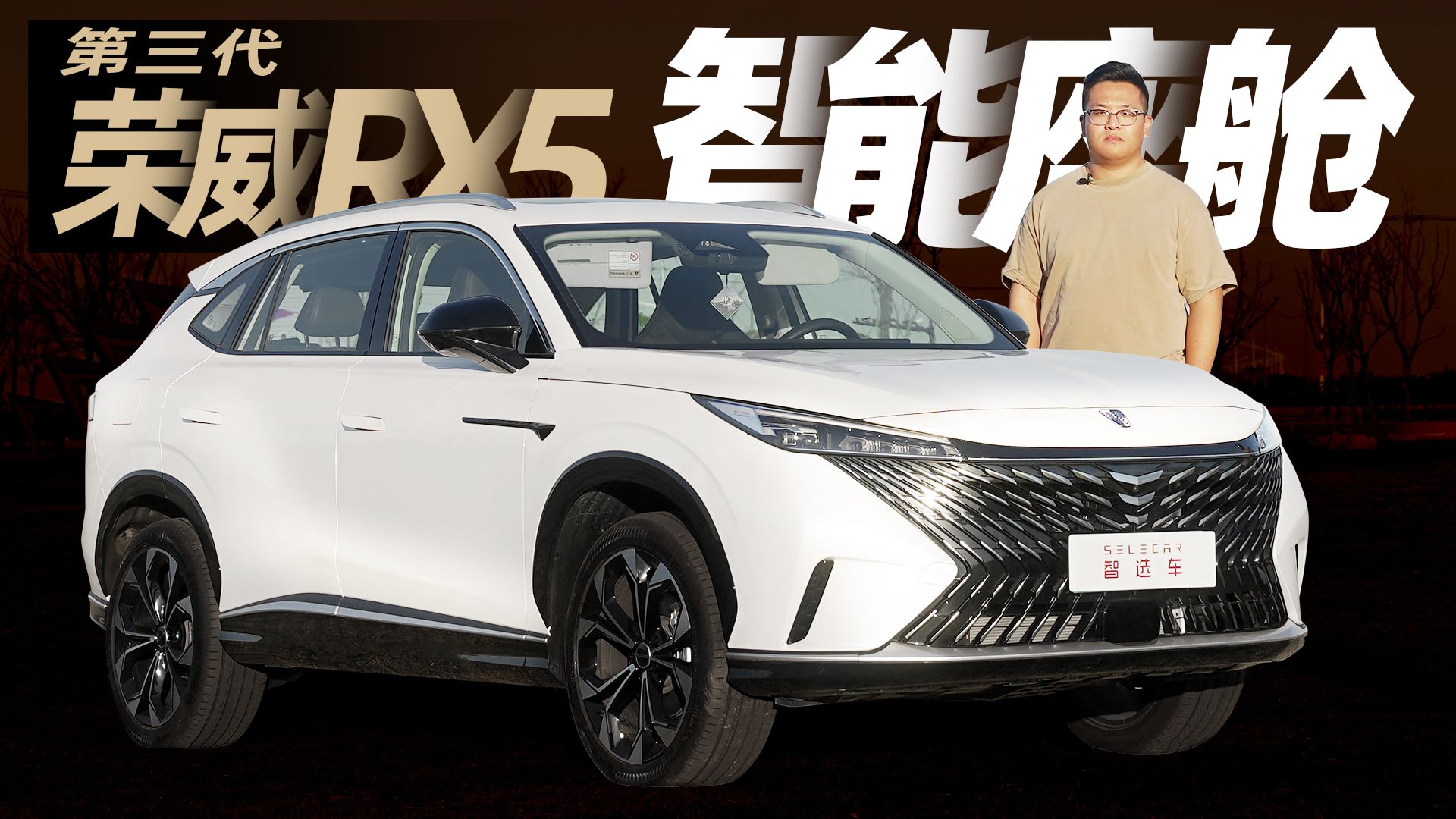 搭载27英寸4K大屏，智能座舱功能丰富，试驾第三代荣威RX5|试驾评测|汽车视频|智能驾驶座舱_新浪新闻