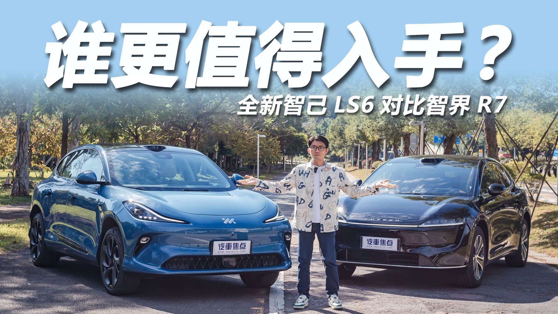 主打智驾操控，全新智己LS6对决智界R7，你更pick谁？|用车宝典|中高级车|新能源_新浪新闻