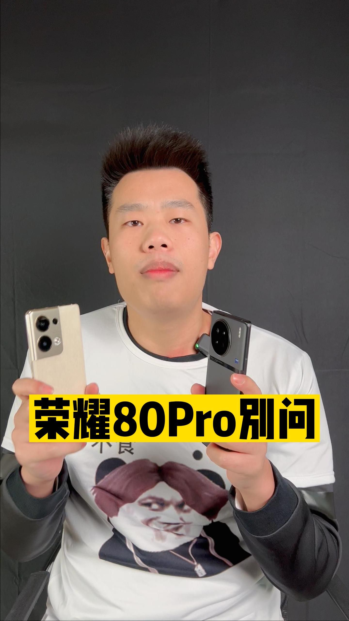 荣耀80Pro和这两台手机怎么选？_新浪新闻