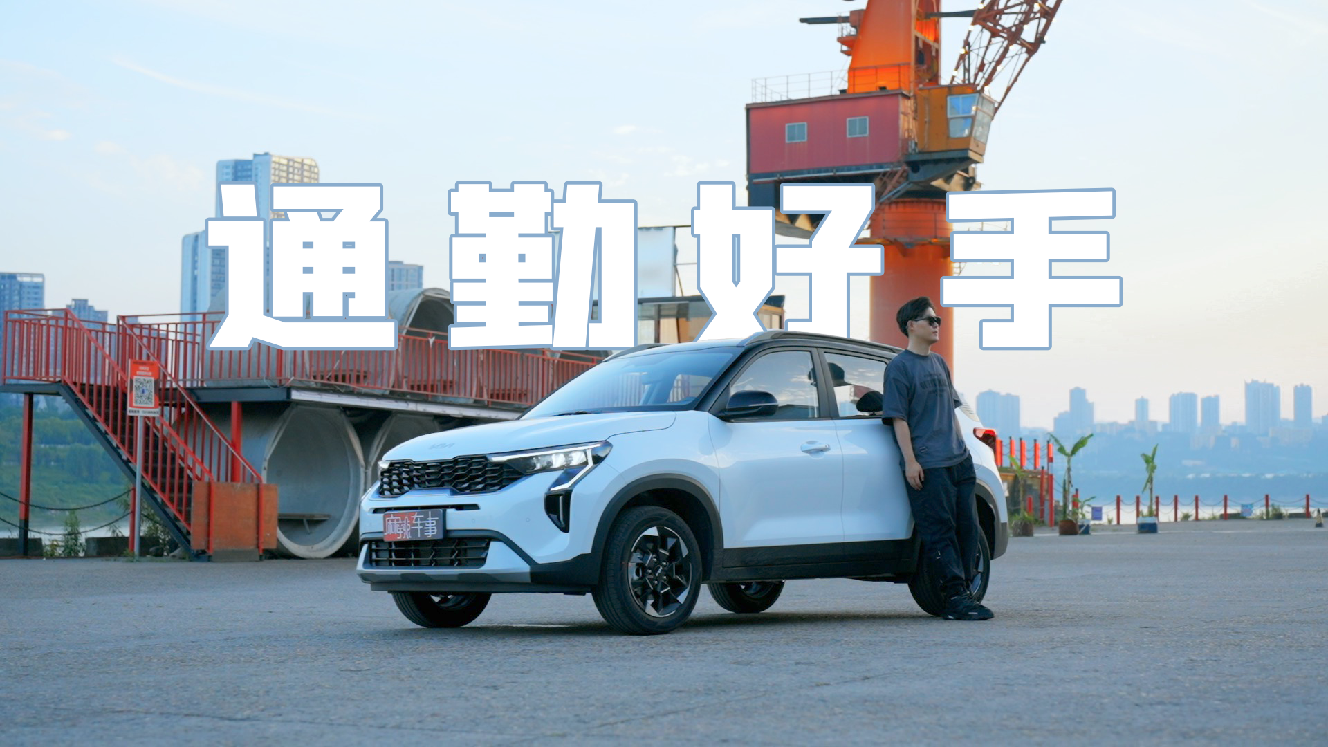 10万元配L2级辅助驾驶，年轻人的第一台智能SUV非它莫属？|人机交互技术|汽车视频_新浪新闻