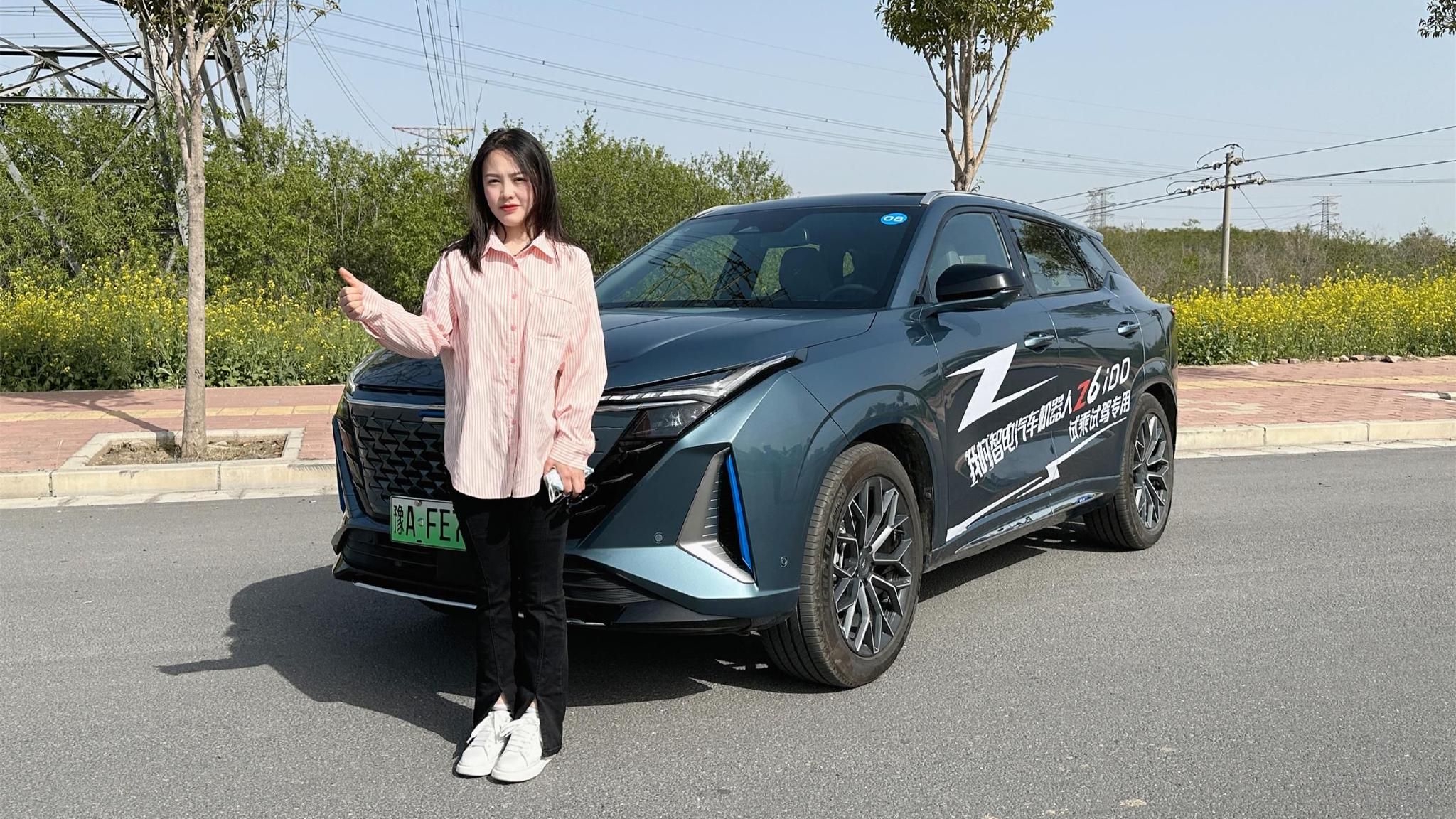 综合续航超1200km，动力强劲且空间还大，试驾欧尚Z6 智电iDD|对比评测|汽车视频|长安欧尚_新浪新闻