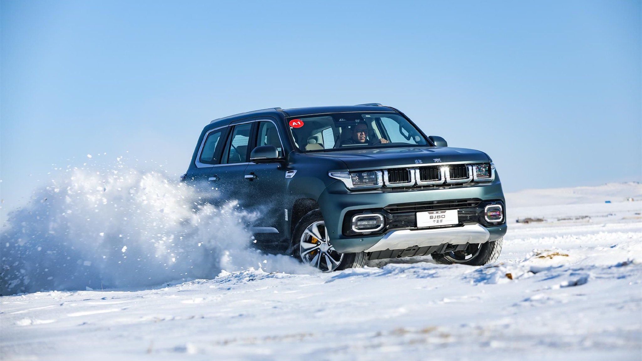 传承“越野世家”基因，北京BJ60/全新BJ40挑战林海雪原|对比评测|suv评测|北京_新浪新闻