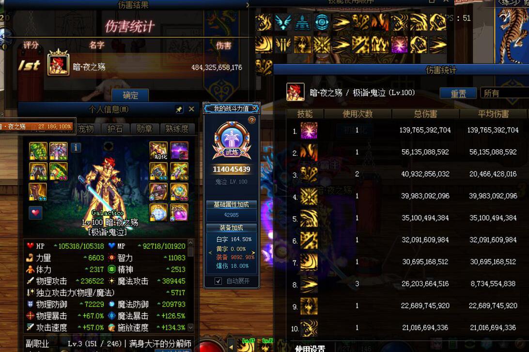 DNF：34C三觉为何只有阿修罗加强？只要这标记在，3觉必定被削|阿修罗|职业|希洛克_新浪新闻