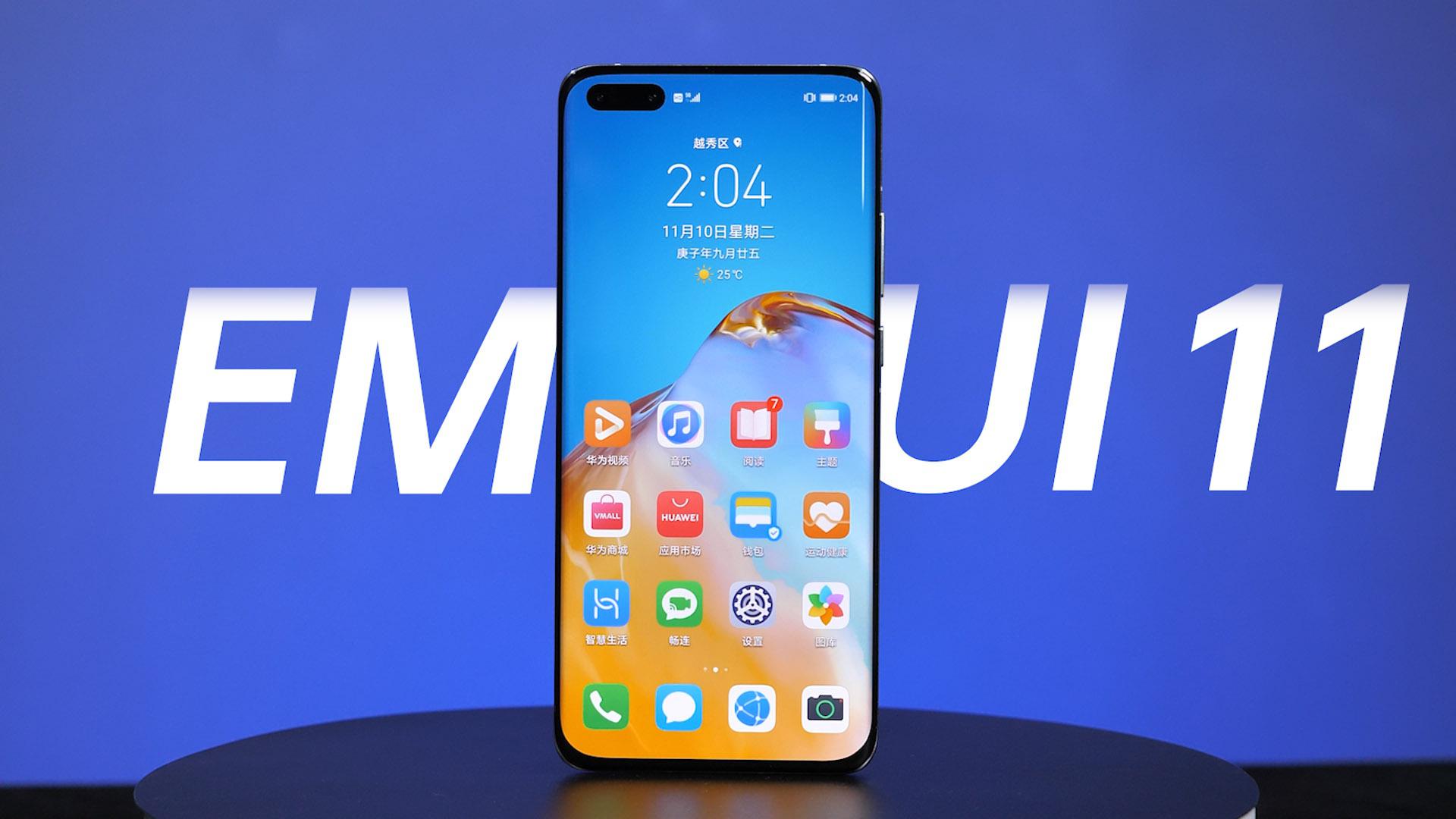 P40系列升级EMUI11是什么感觉？新功能你必须了解一下！|华为|华为P40|EMUI11_新浪新闻