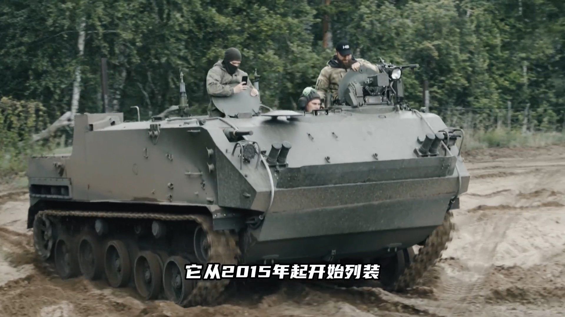 试乘俄空降军专用、车宽最宽的BTR-MDM“贝壳”装甲运兵车！_新浪新闻