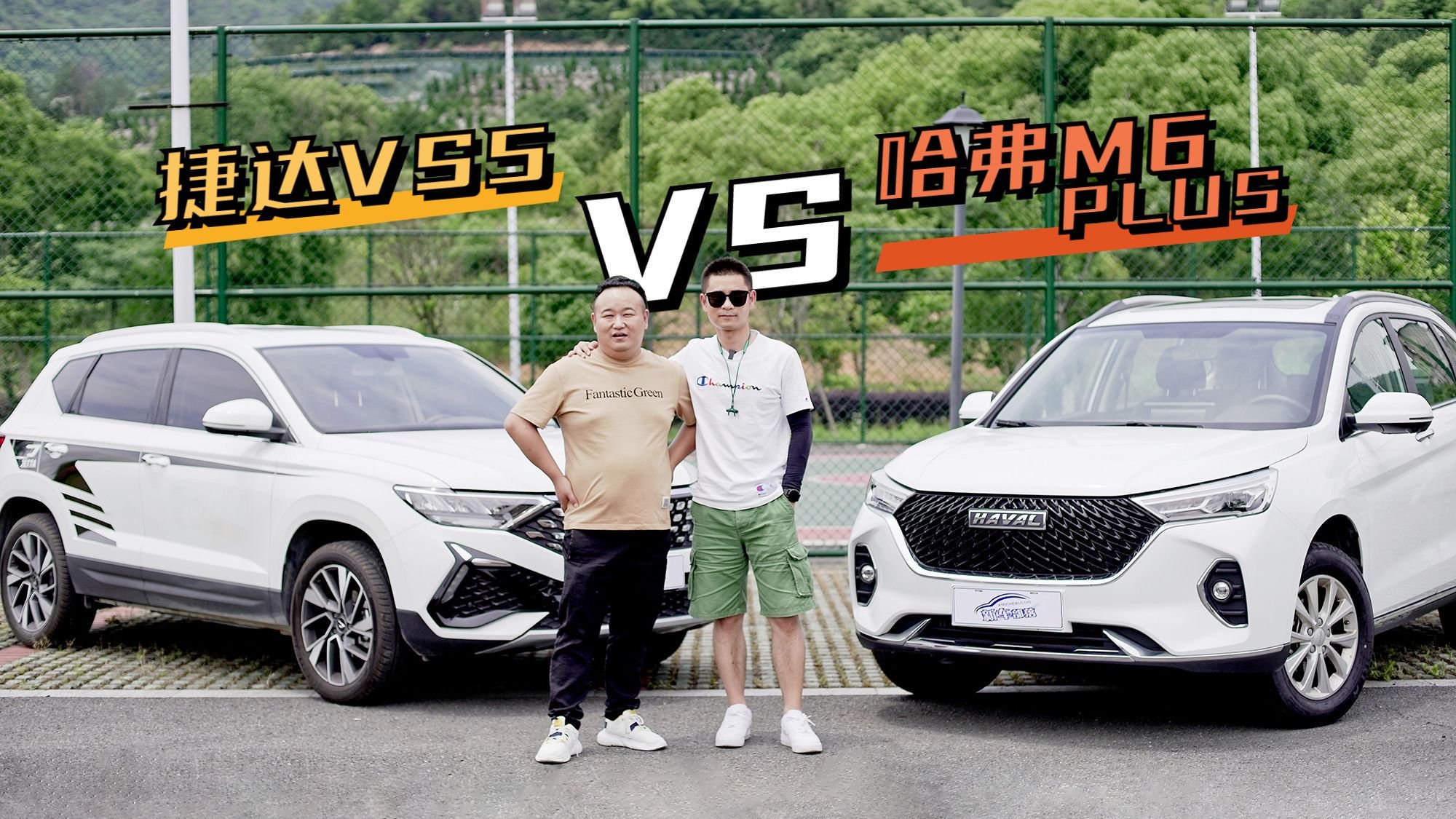 【捷达2023款捷达VS5 280TSI 自动高光悦享型】报价_参数_图片 – 新浪汽车