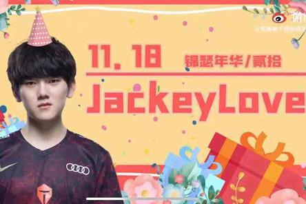Jacklove生日收到21发超级火箭，每一个都有特殊意义|阿水|火箭|生日_新浪新闻