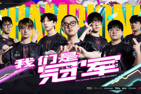 EDG获2024VCT CN联赛年度总冠军 林俊杰无畏契约献礼曲MV首发|无畏契约|绝不绝|无畏_新浪新闻