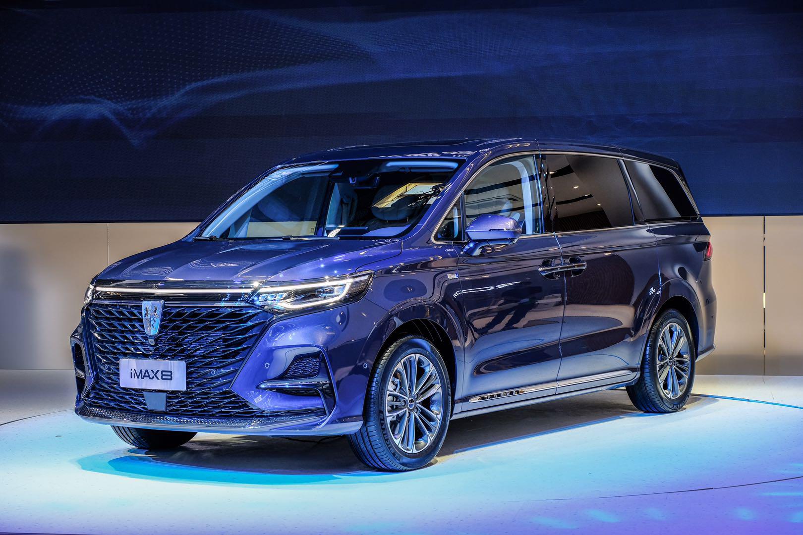 科技豪华MVP荣威iMAX8预售，上汽荣威北京车展再掀国潮-新浪汽车