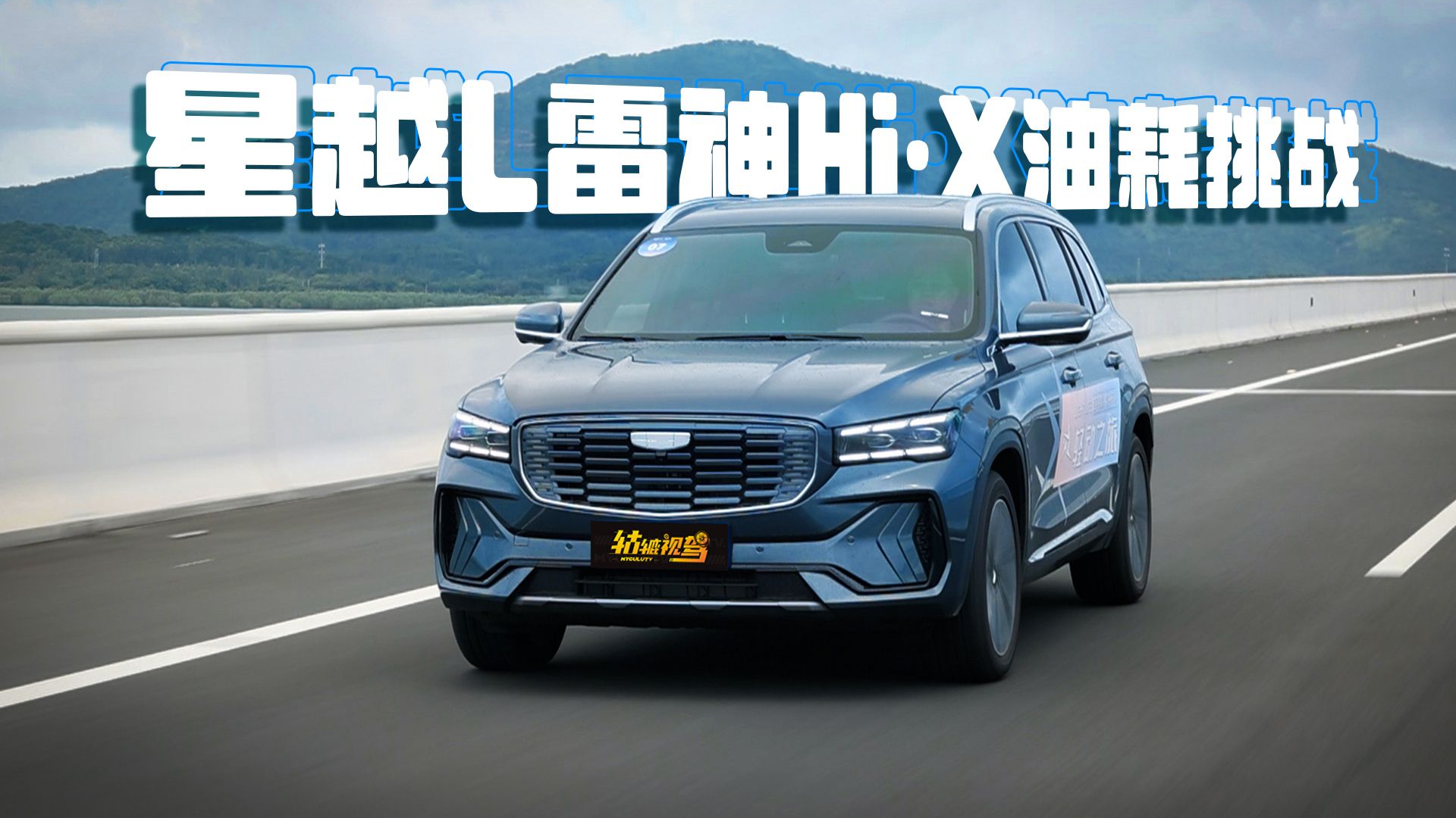 【吉利汽车2021款星越L 2.0TD DCT EVO两驱舒适型】报价_参数_图片 – 新浪汽车
