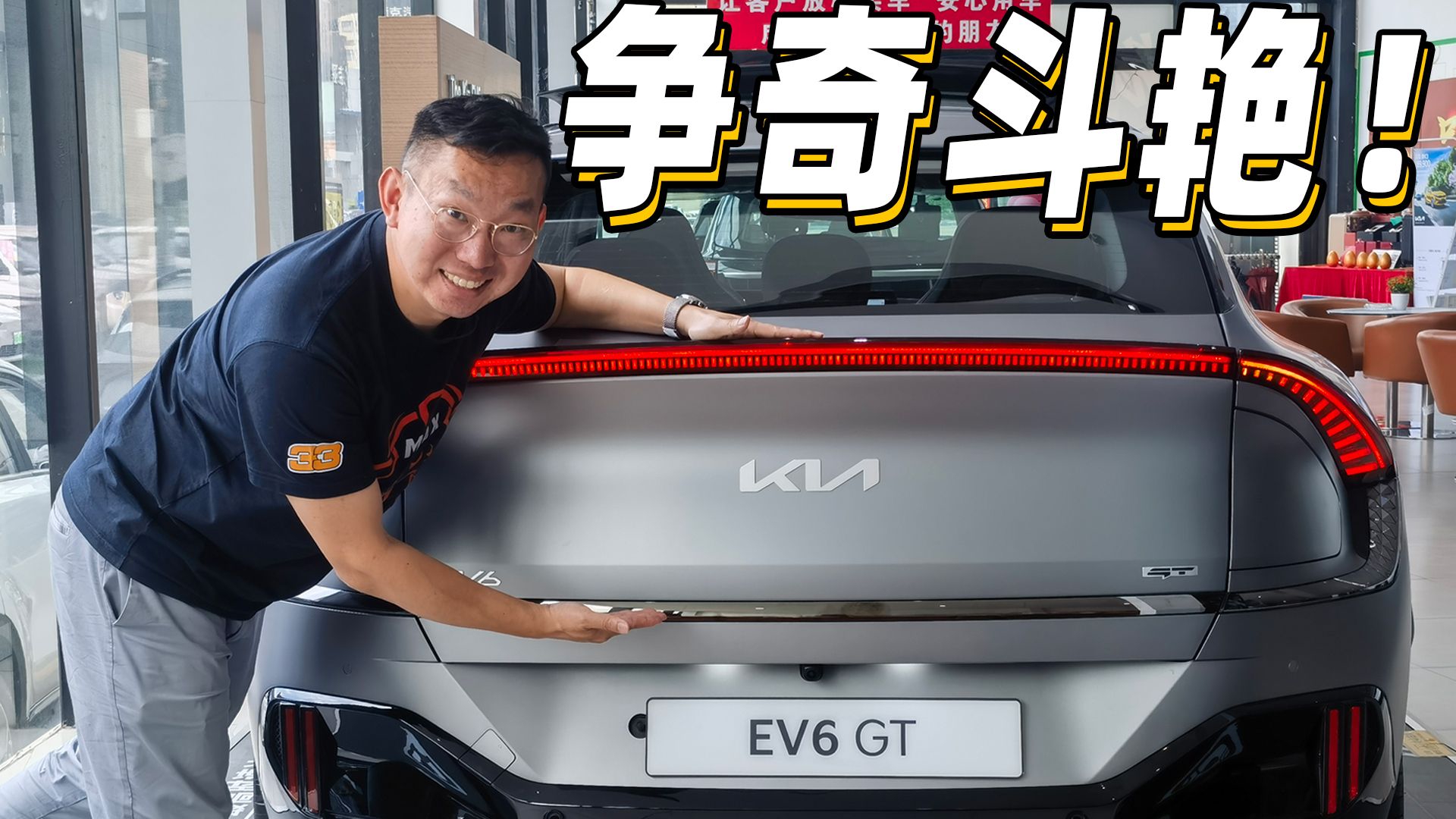 造型新奇！800V快充！起亚“获奖车”卷赢国内对手？体验EV6 GT|试驾评测|紧凑级车评测|新能源_新浪新闻