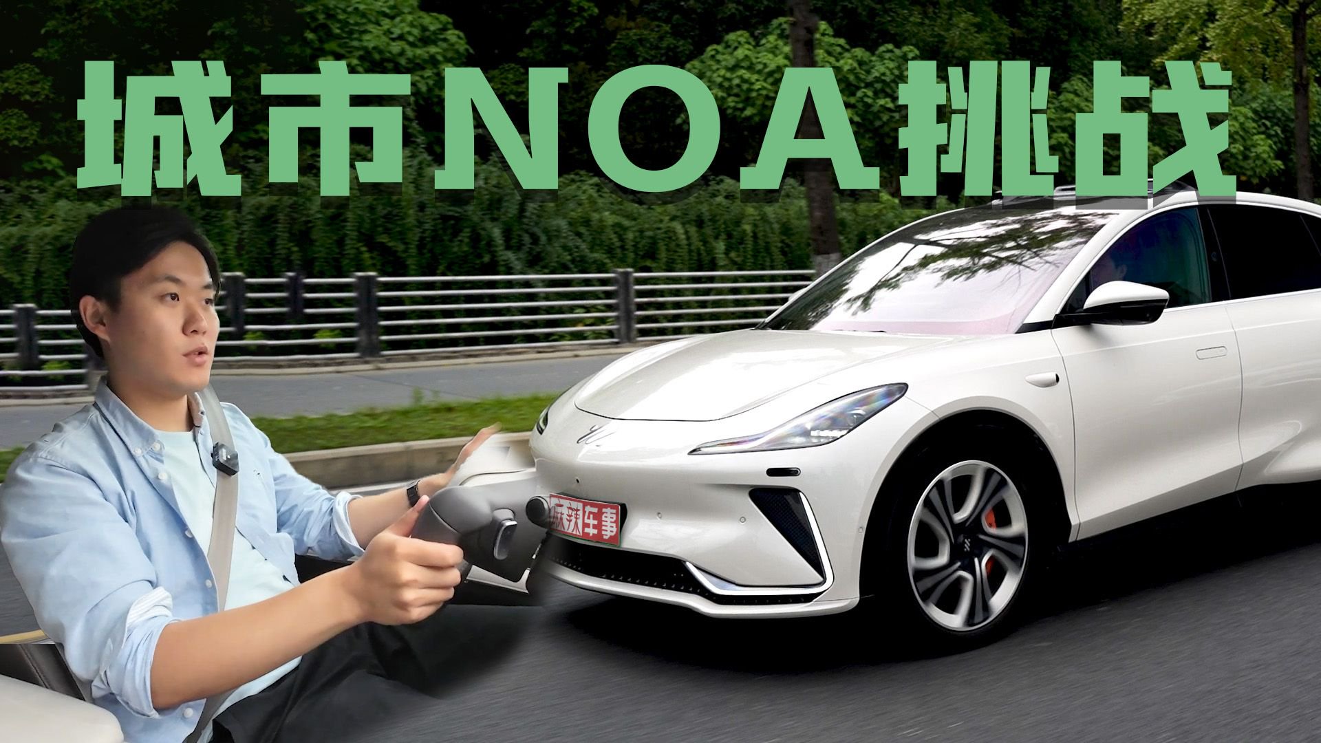 智己LS7挑战成都高架NOA，真能坐稳智驾第一梯队？|汽车资讯|25-35万suv|新能源_新浪新闻