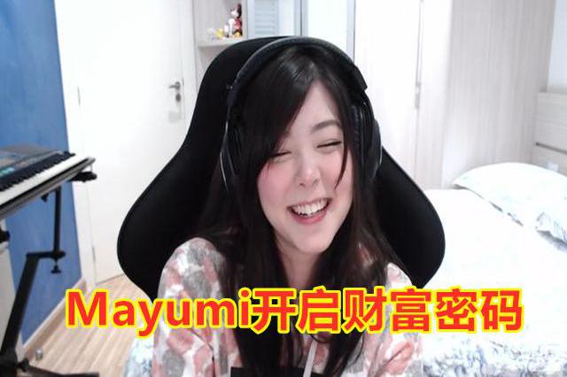 Mayumi开播，Faker和Doinb不请自来，斗鱼会安排她和阿水双排吗|斗鱼|阿水|双排_新浪新闻
