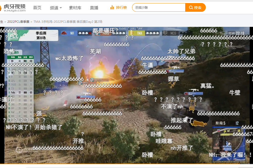 大魔王NH战队制霸季后赛！IFTY上线全新阵容，引发全网质疑？|季后赛|战队|大魔王_新浪新闻