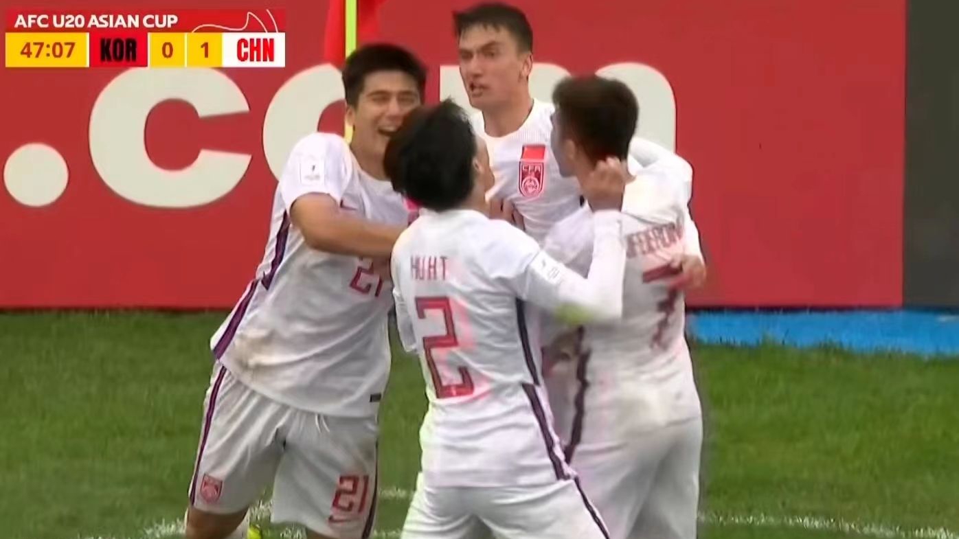 U20国足1-0领先韩国，木塔力甫世界波破门，距世界杯一步之遥|国足|U20国足|U20亚洲杯_新浪新闻