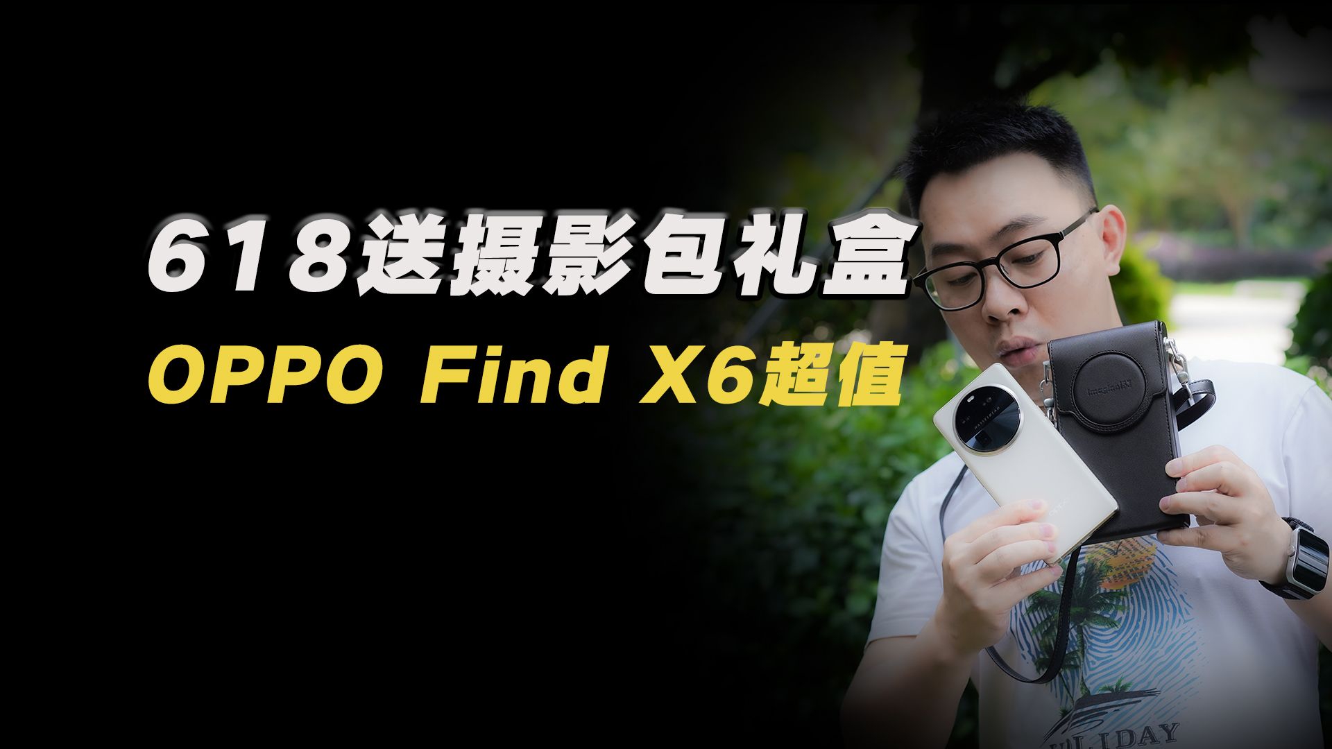 4000价位段怎么都推荐OPPO Find X6，真这么超值？618送摄影包|OPPOFindX6|影像旗舰|人像摄影_新浪新闻