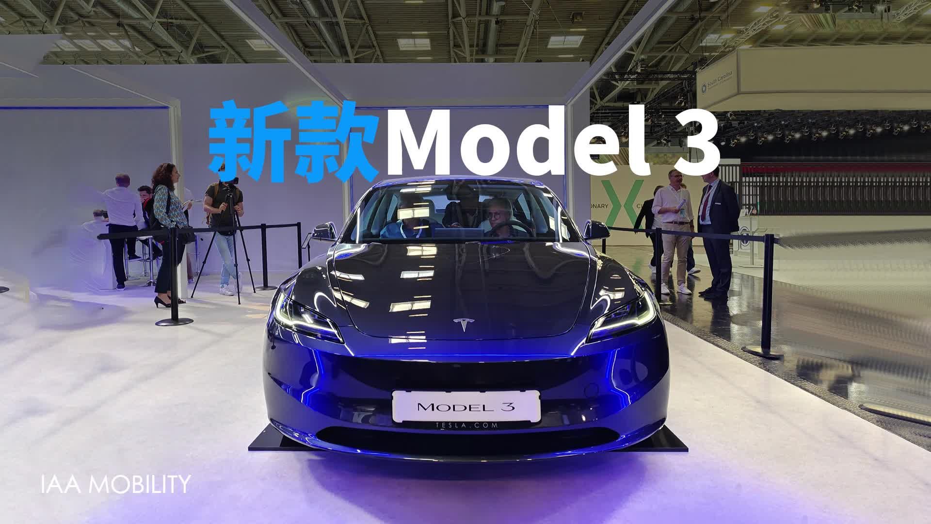 慕尼黑车展 | 现场实拍新款特斯拉Model 3，海外起售价超33万！|新车实拍|美系新车|新能源_新浪新闻