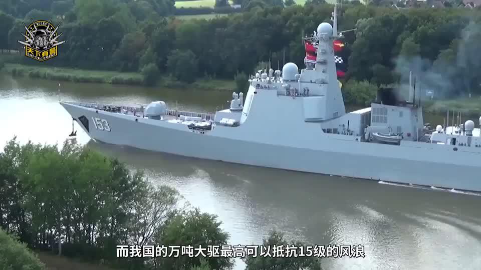 052D和055抗风浪能力多强？12级大风10米巨浪安全航行_新浪新闻