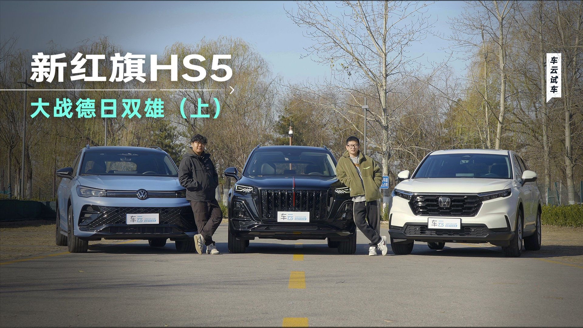 【红旗2025款红旗HS5 2.0T 旗领Pro版】报价_参数_图片 – 新浪汽车