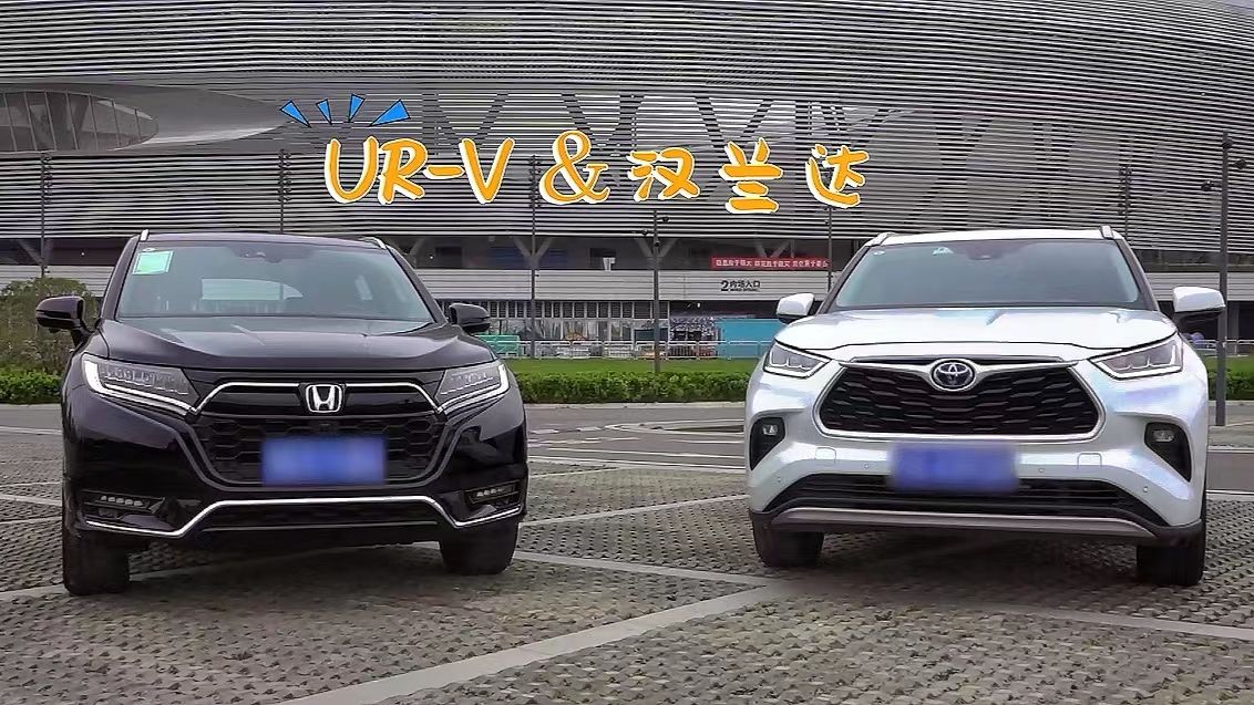 【本田2023款UR-V 240 TURBO 致境版（暂无参数）】报价_参数_图片 – 新浪汽车