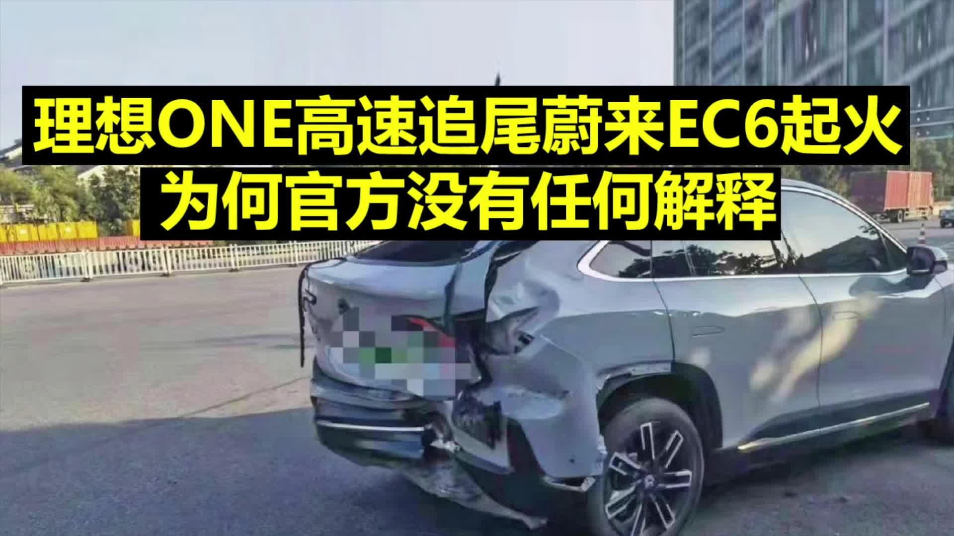 【蔚来汽车2020款蔚来EC6 615KM 性能版】报价_参数_图片 – 新浪汽车
