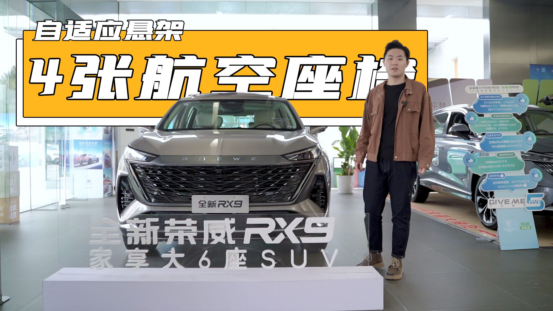 体验荣威RX9：20万大6座SUV，你想要的都能给你？|试驾评测|中级车评测|荣威_新浪新闻