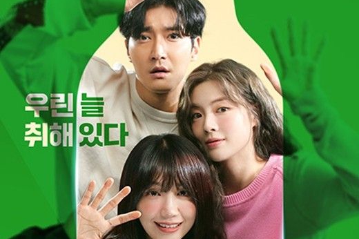 《酒鬼都市女人们2》公布最新海报12月9日上线|酒鬼都市女人们2|李先彬|韩善花_新浪新闻