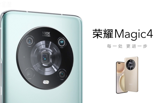 荣耀Magic4系列国行版本正式发布，至臻版售价7999元|荣耀|像素|国行_新浪新闻