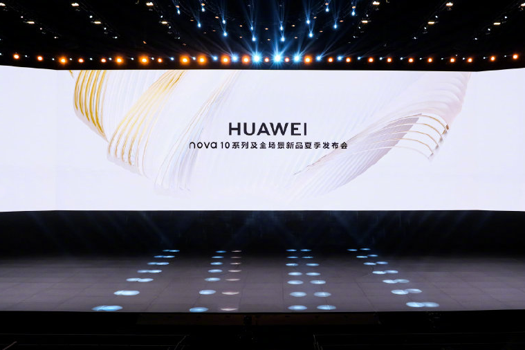 华为发布会新品汇总：nova10系列正式发布、问界M7重磅来袭|华为发布会|华为|人像_新浪新闻