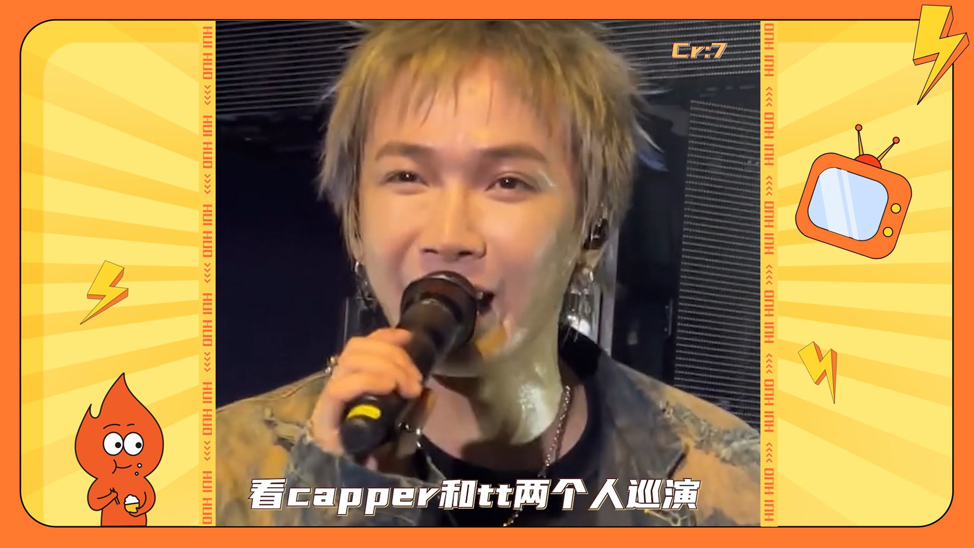 TizzyT和Capper的两极反差，一个真诚，一个朋友式互怼...|Tizzy|Capper|说唱_新浪新闻