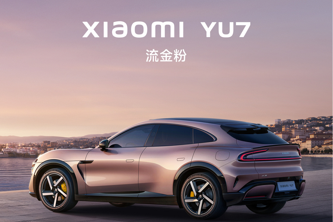全维堆料！小米YU7挑战Model Y，有望重塑SUV市场格局！-新浪汽车