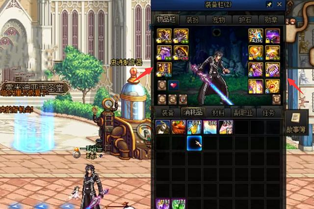 DNF：Eiji剑魂暗杀者3件毕业，实测CD效果，4拔刀轻松能做到|暗杀者|剑魂|卢克西_新浪新闻