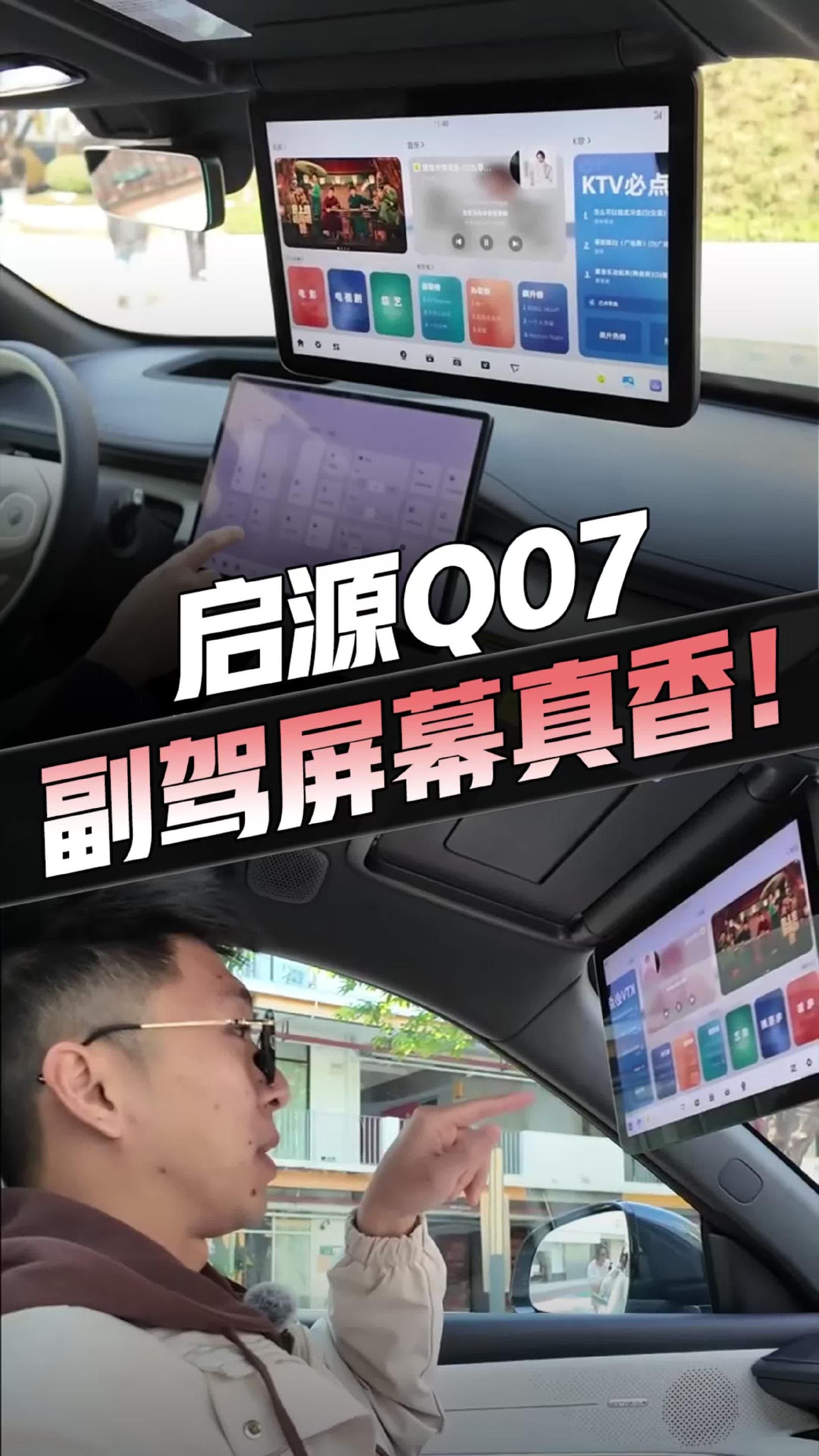 启源Q07来了！理想L6平替！空间大+配置全要做爆款|行业新闻|国产|理想汽车_新浪新闻