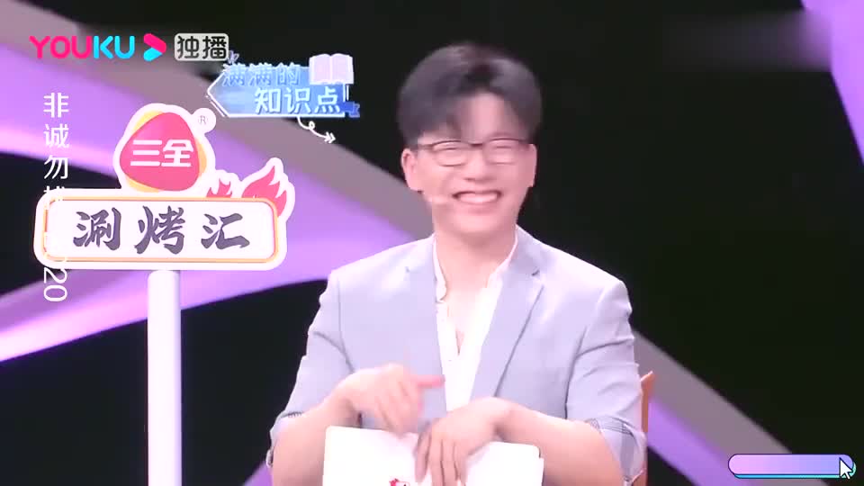 非诚勿扰:情商最高的女嘉宾,一番话说出,让孟非都赞不绝口!孟非非诚勿扰新浪新闻