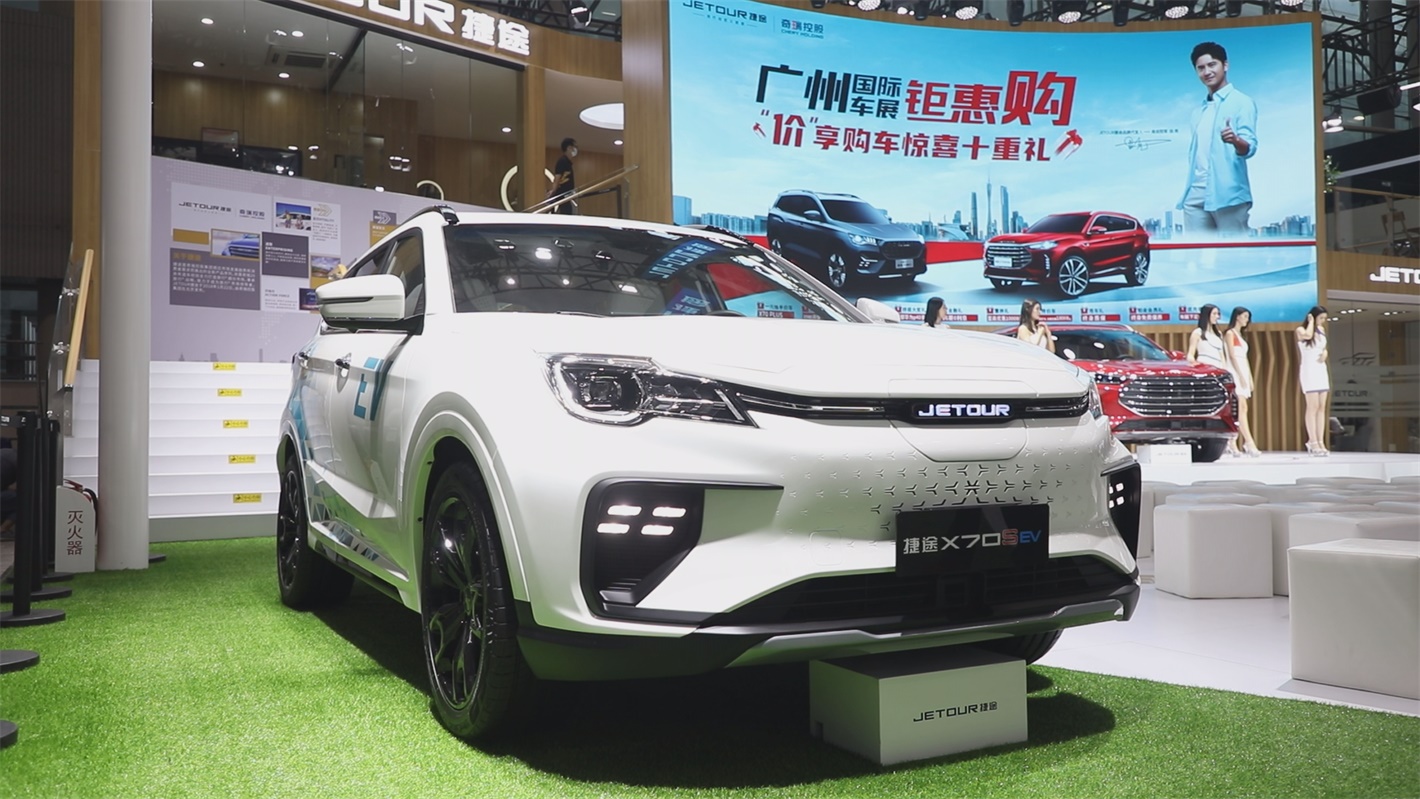 广州车展重磅新能源车 最大续航500公里 捷途X70S EV或明年上市|捷途|X70S EV|2020_新浪新闻