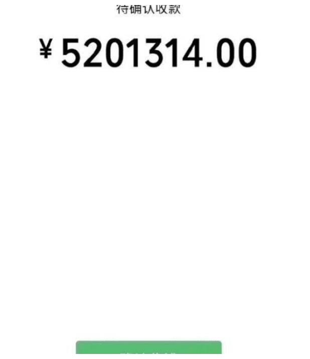 孙耀威转账5201314表白老婆，妻子陈美诗一句回应亮了|陈美诗|孙耀威|转账_新浪新闻