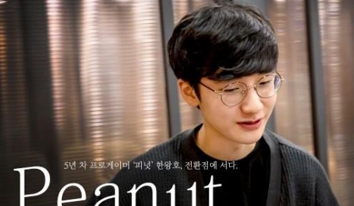 LOL-专访Peanut：不管是中国还是美国，我都会选择LGD|队伍|粉丝|职业选手_新浪新闻