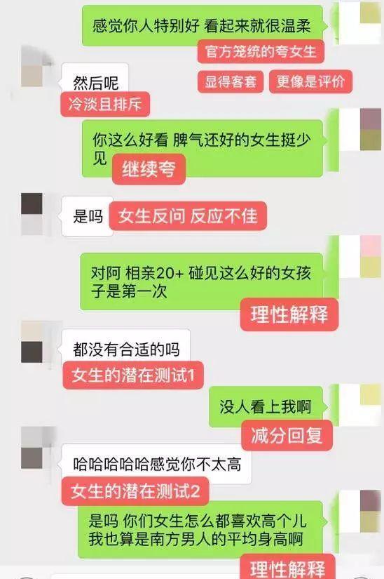 3个撩妹聊天话题技巧,和女生聊天不尴尬不尬聊 女生 出其不意 尴尬 新浪新闻