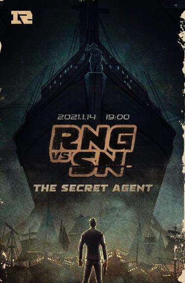 RNG战胜SN小虎“鲨疯”！粉丝狂欢重新提剑剑指S11