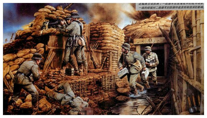 掘壕据守：细看二战德军野战防御战术的初期发展 德军 战术 弹性 新浪新闻