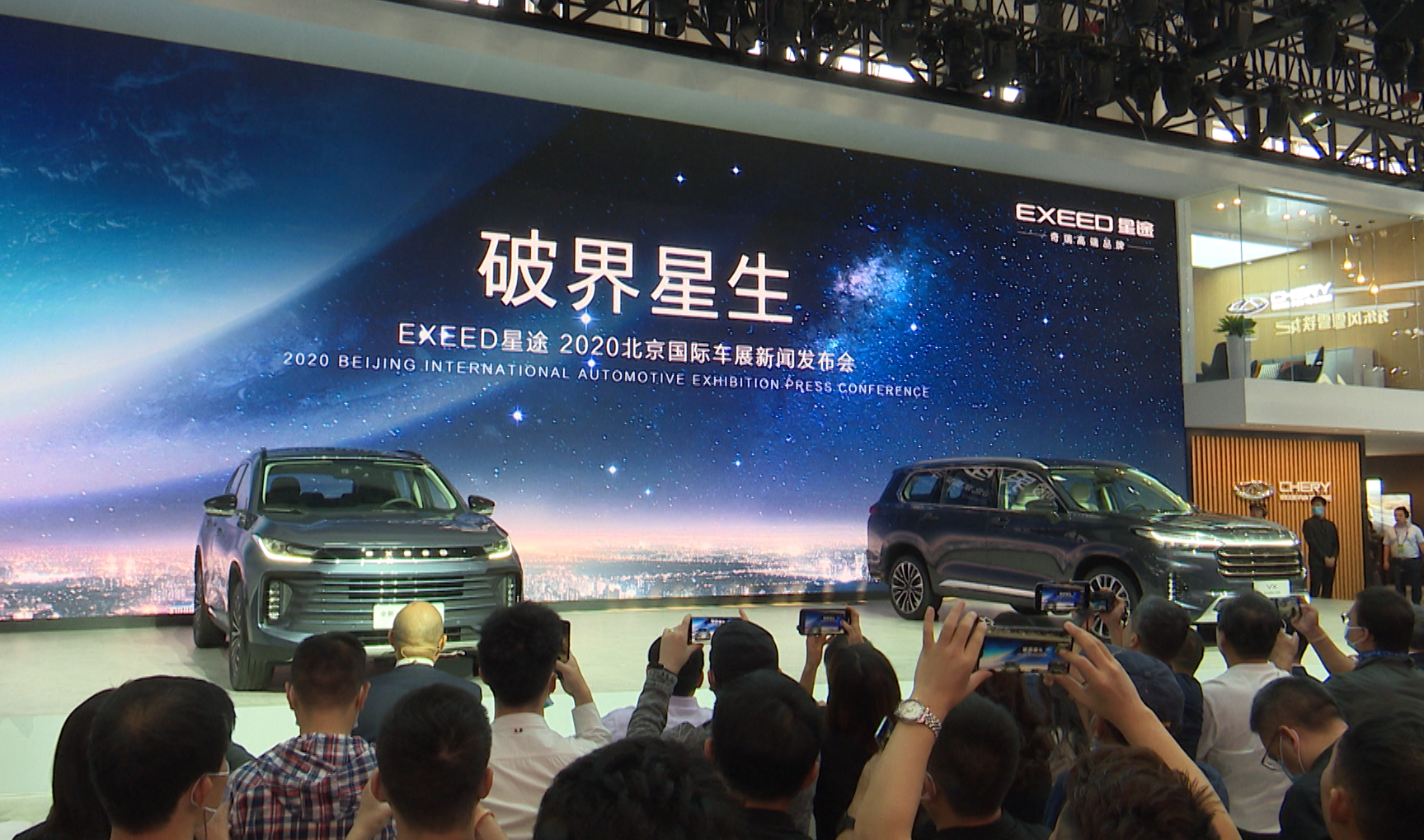 【2020北京车展】2020北京车展|图片|视频 - 新浪汽车