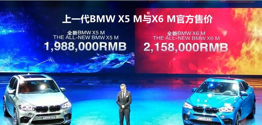 不到4秒破百／狂降60万 新宝马X5M／X6M上市|车型|最大扭矩|最大功率_新浪新闻